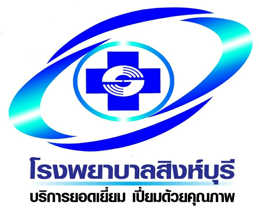 Asian Hospital Logo